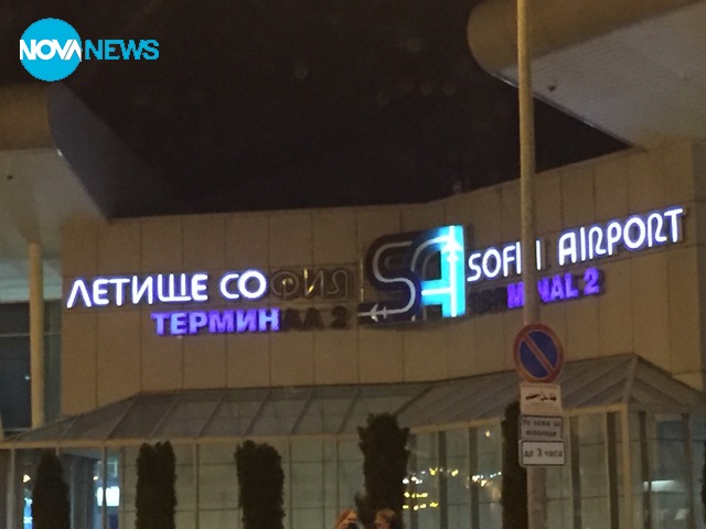 Надписът на летището в София свети наполовина Nova Bg