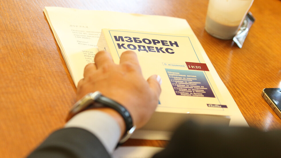 Правната комисия реши окончателно Гласуването на избори отново става смесено Nova