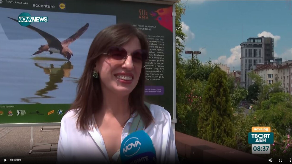 С изложба на птици започна фестивалът „Културама” в София | NOVA