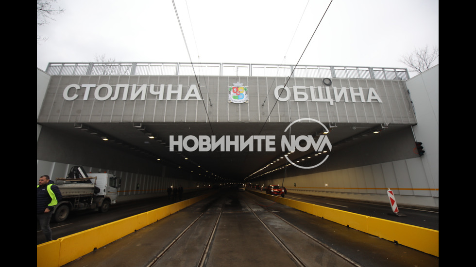На 7 март пускат тунела на Люлин Nova Bg